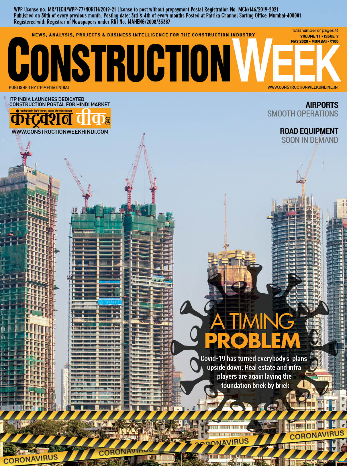 May 2020 - Construction Week India