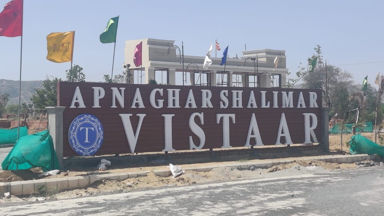 Trehan Group announces residential development project: Trehan Vistaar ...